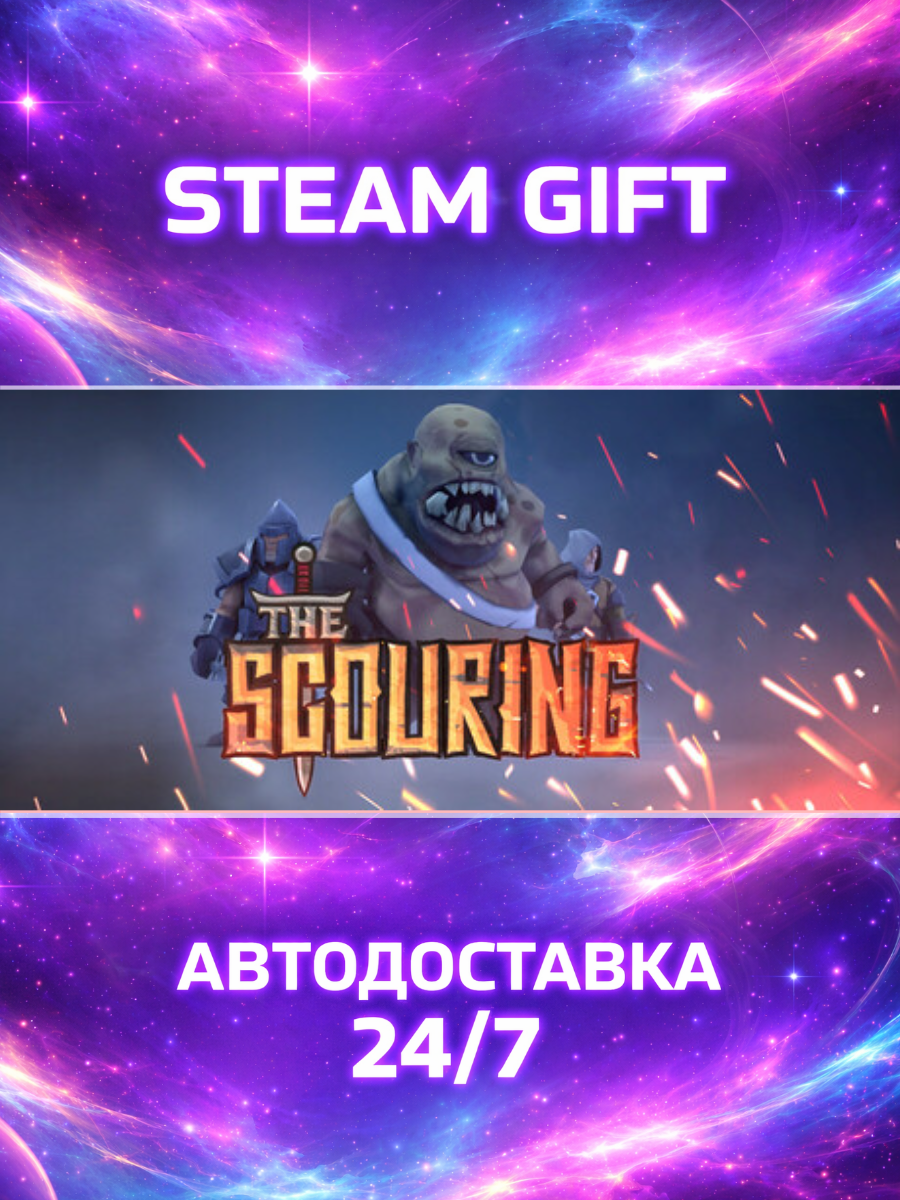 Игра The Scouring STEAM GIFT (Регион активации - Страны Европы)