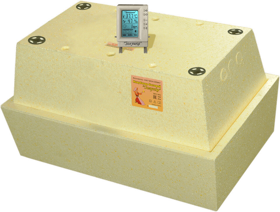 Инкубатор Золушка 2020, 45 яиц, ручной, 220В