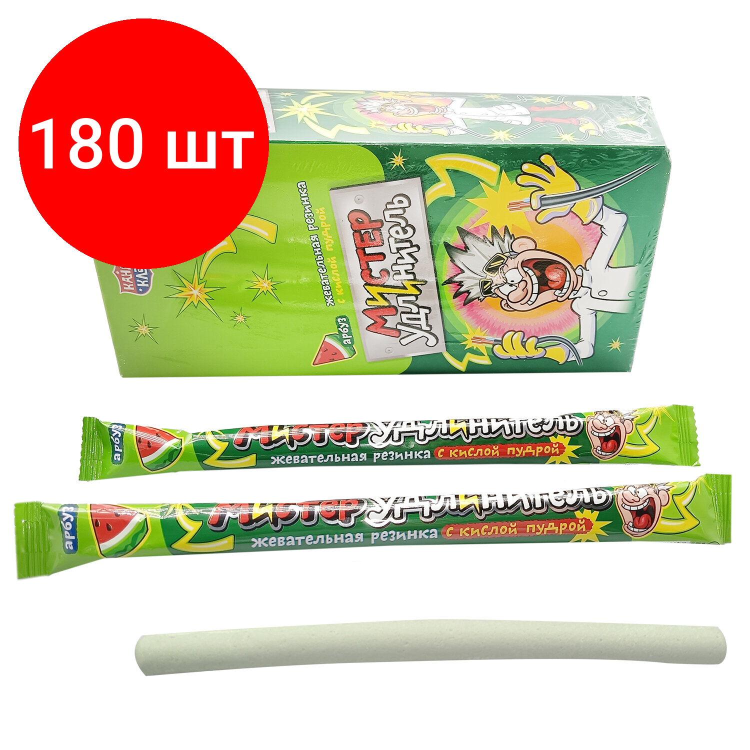 Комплект 180 шт, Жевательная резинка с кислой пудрой "Мистер удлинитель", арбуз, 18 г, канди клаб, GUM044-1
