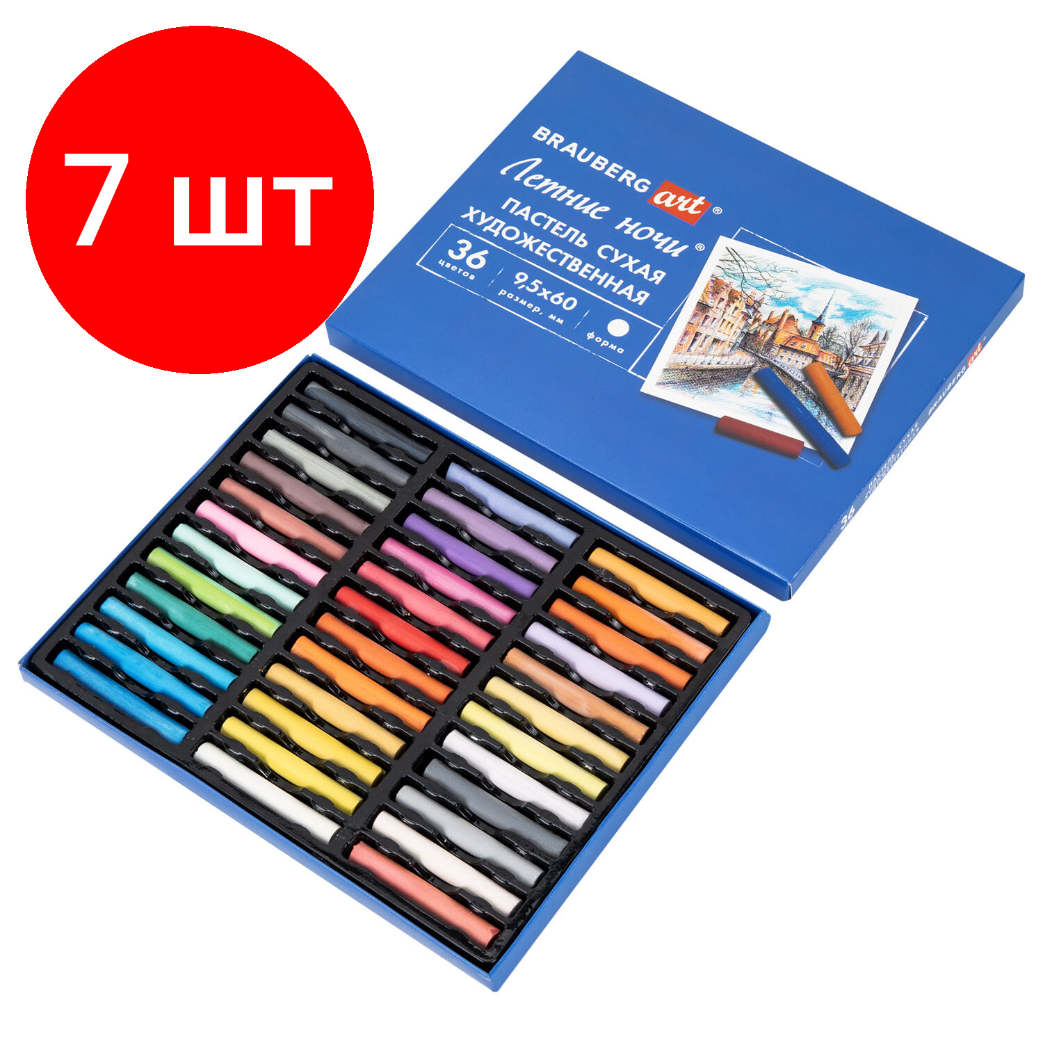 Комплект 7 шт, Пастель сухая художественная BRAUBERG ART "Летние ночи", 36 цветов, круглое сечение, 182091