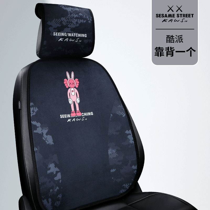 Подушка для автомобильного сиденья, зимняя дышащая хлопковая подушка с героями мультфильмов, модная брендовая подушка с