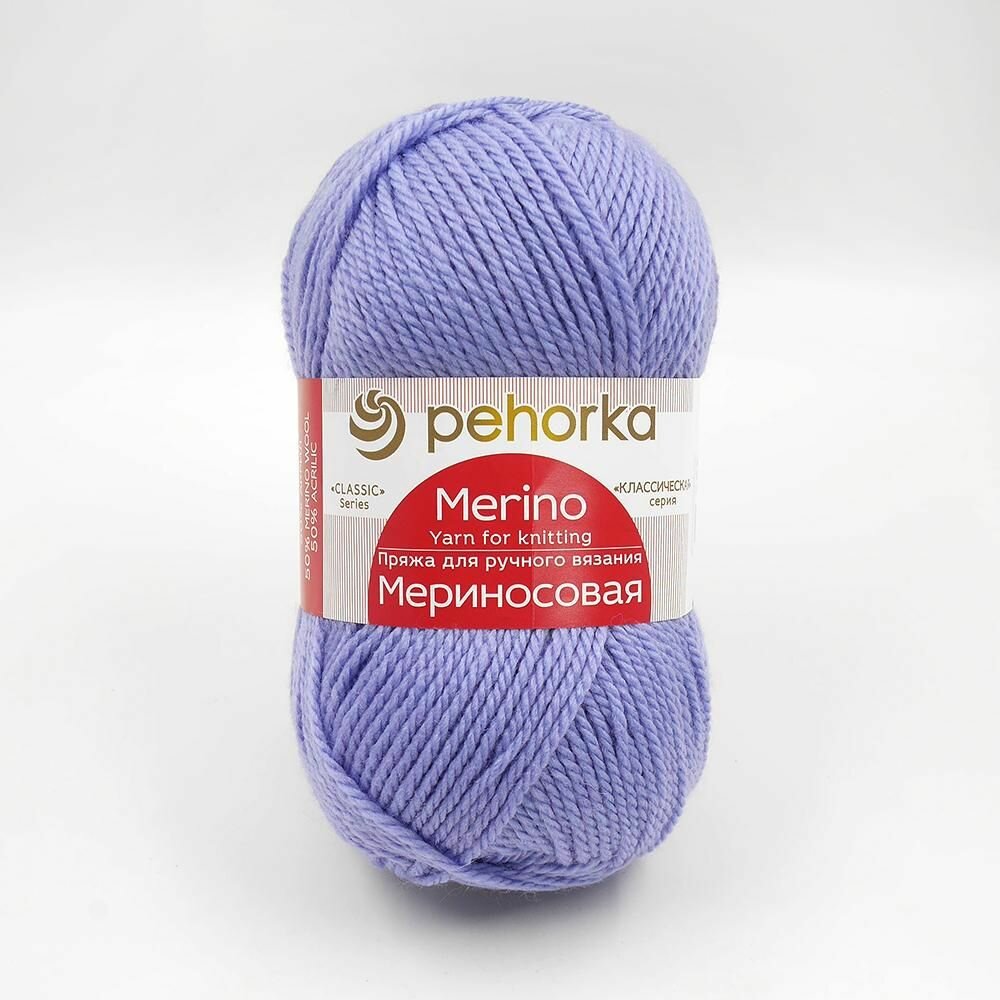 Пряжа Пехорка Мериносовая 384 (5 мотков по 100г/200м) яркая астра