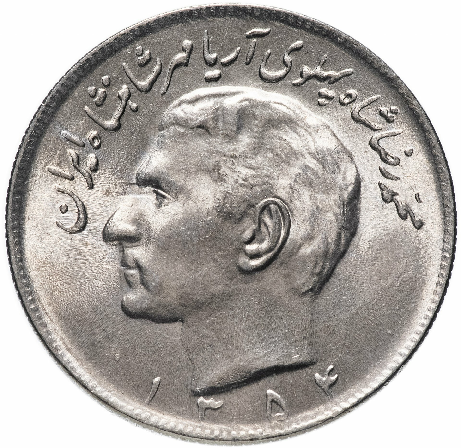 Иран 20 риалов rials 1973-1975, Мельхиор медь-никель, в сохранности AU-UNC