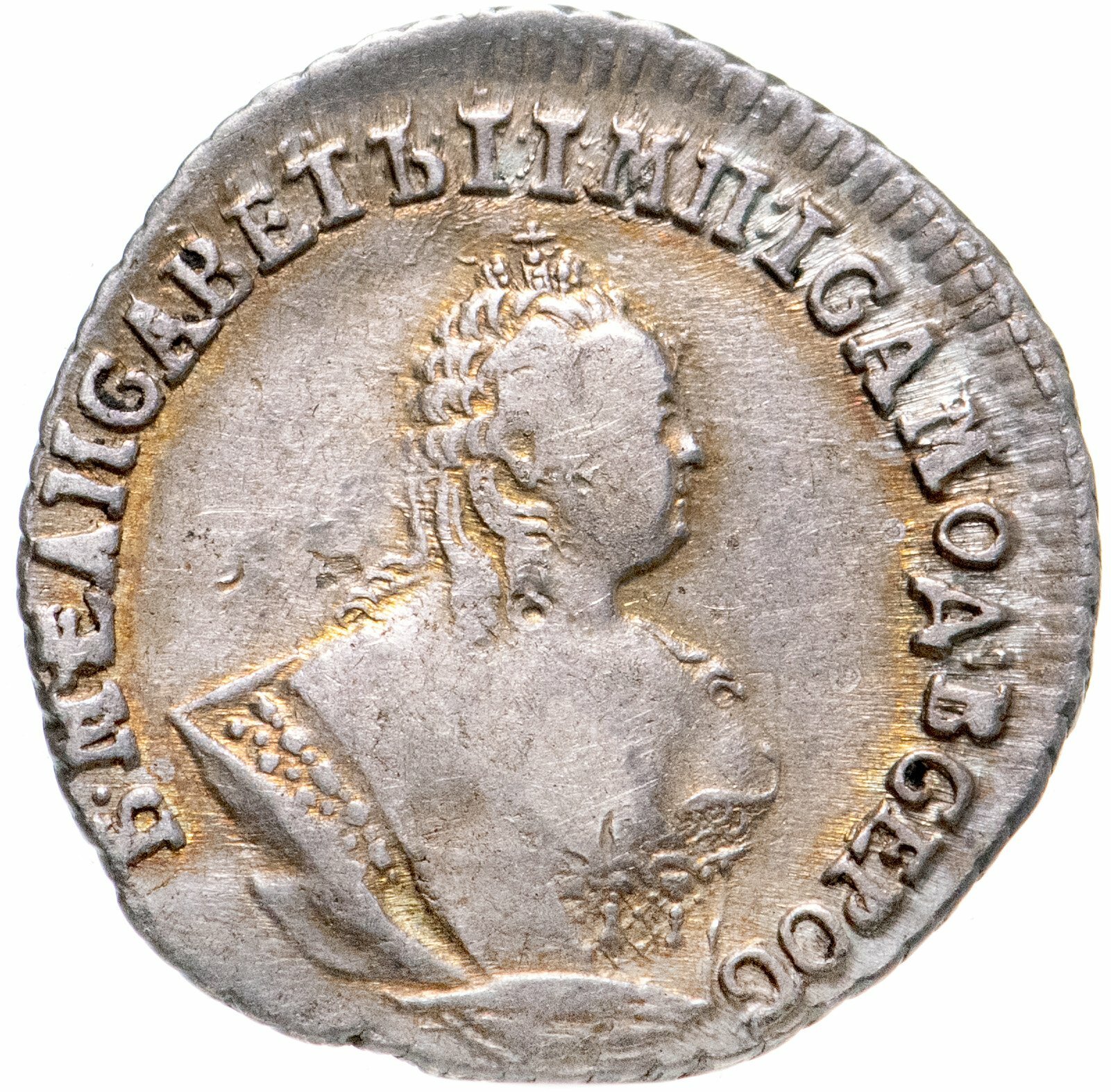 Гривенник 1756 МБ, Серебро 802, в сохранности VF-XF