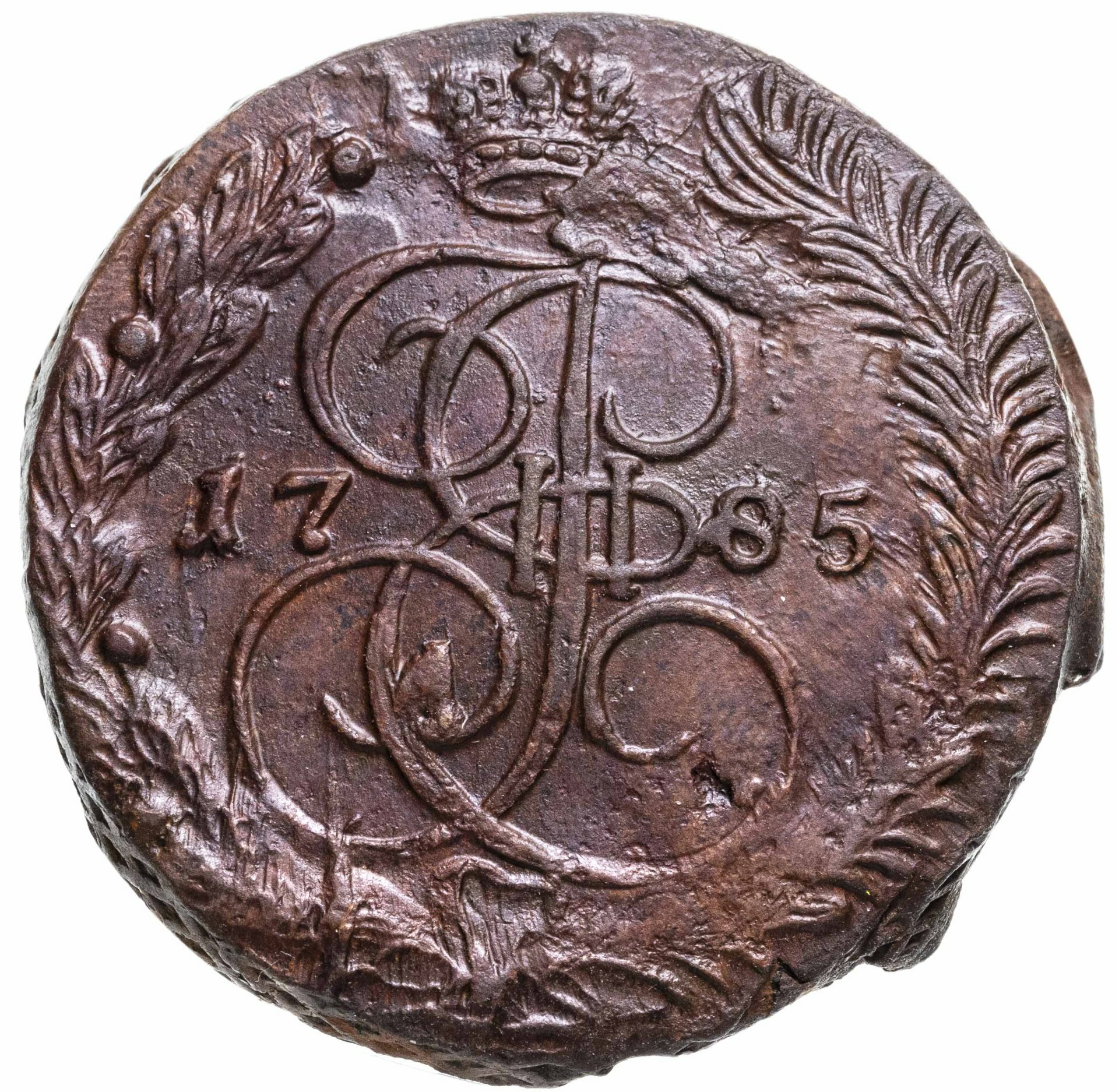 5 копеек 1785 ЕМ, Медь, в сохранности XF-AU