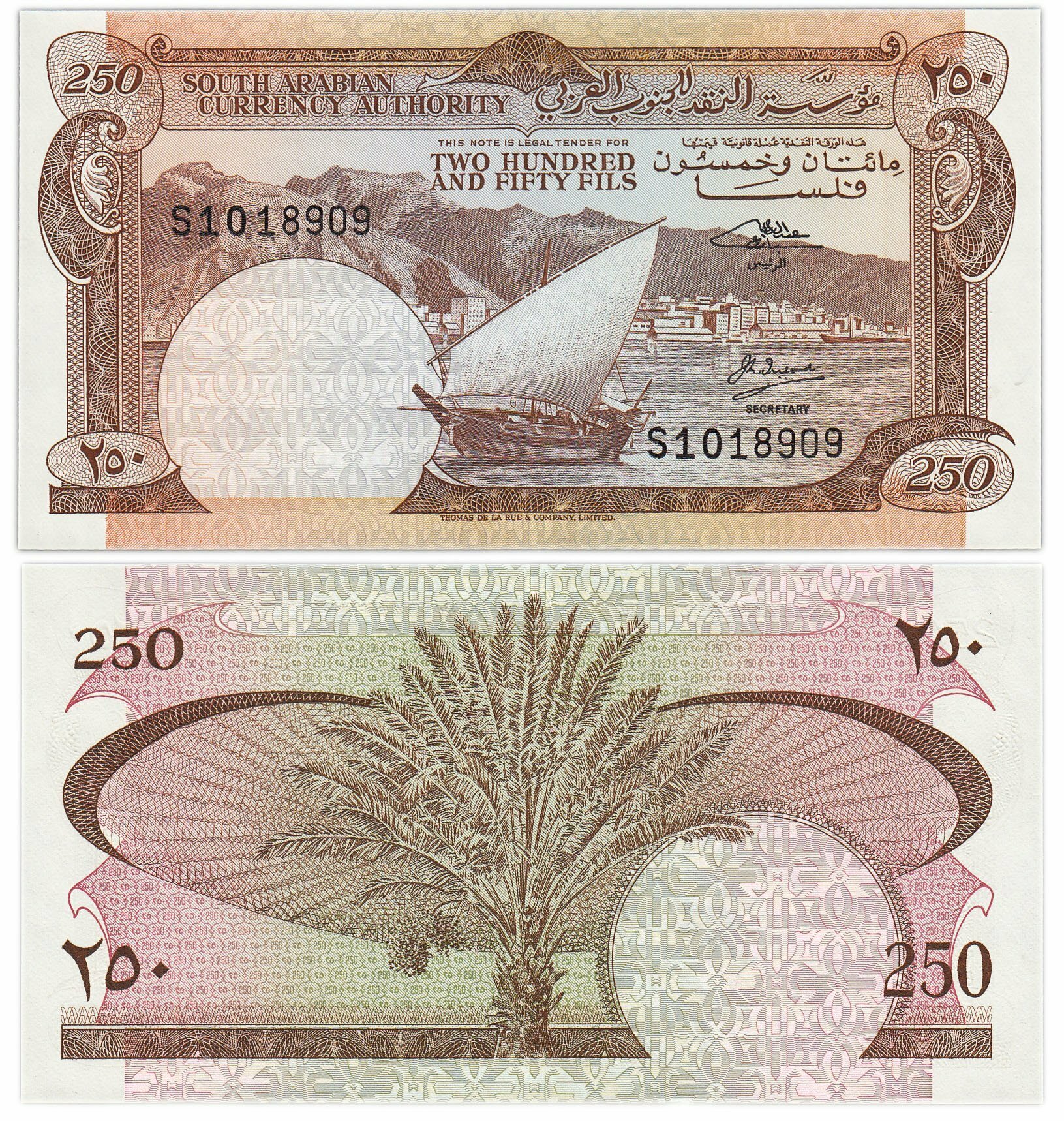 Южная Аравия Йемен 250 филс 1965 год Pick 1b