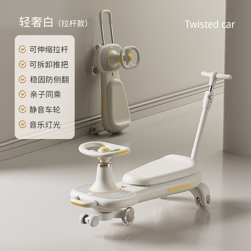 Детская машинка-качалка для детей 1-3 лет, машина Йо-йо Ниуниу, взрослые могут сидеть, двухместная, детская машина с защитой от опрокидывания