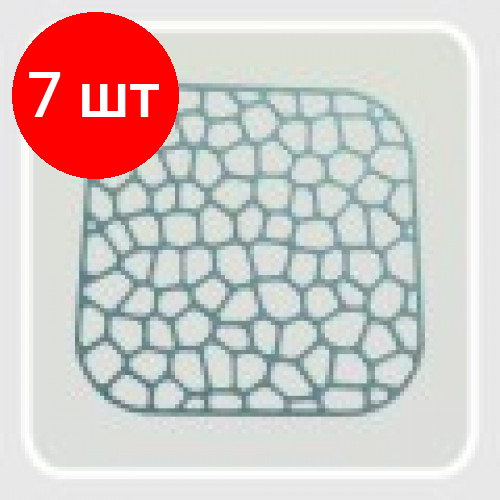 Комплект 7 шт, решетка для мойки 300*300 нижнекамск