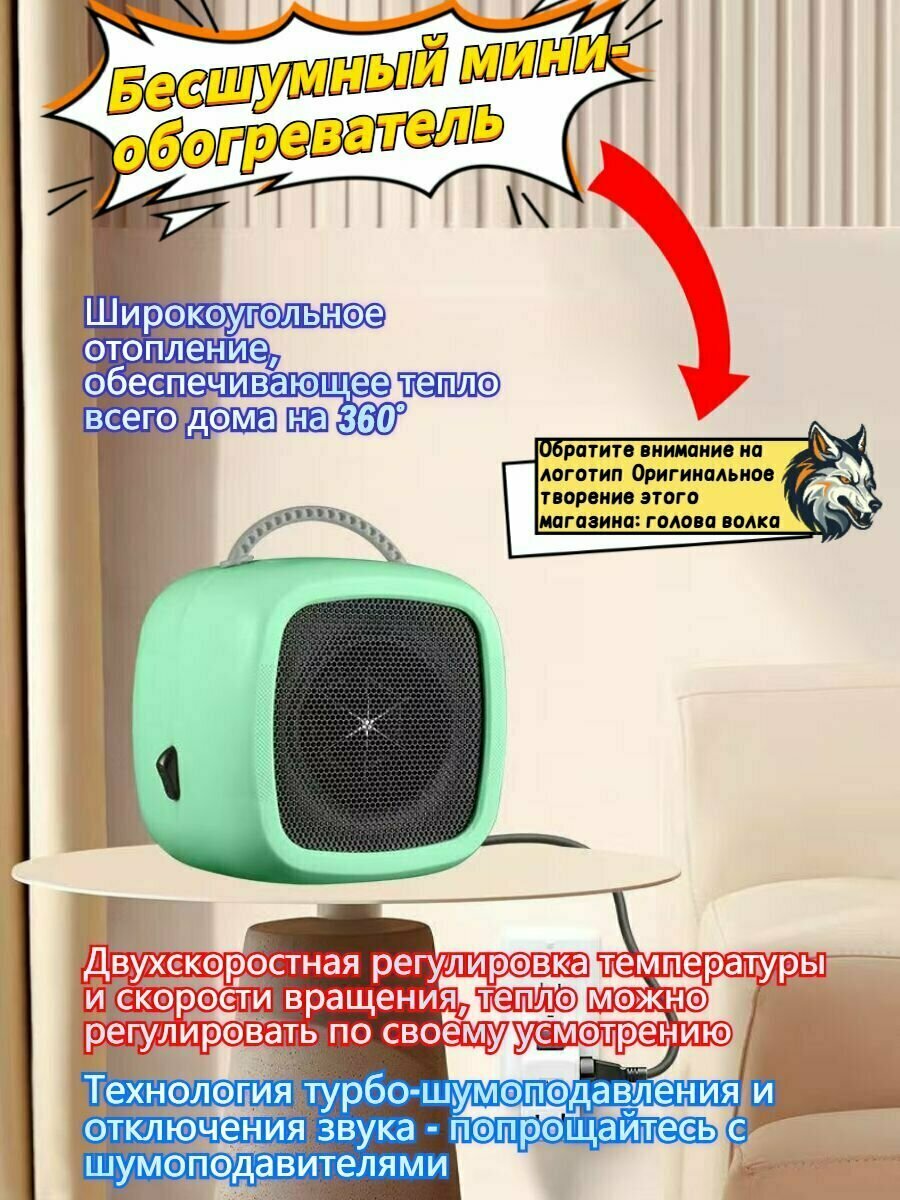 Бытовой обогреватель, высокоэффективный обогреватель, энергосберегающий и безопасный,600 Вт
