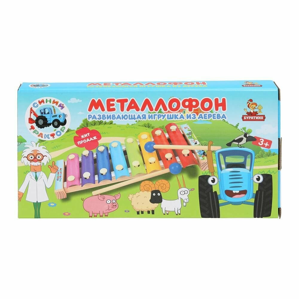 Развивающий металлофон из дерева Синий Трактор , Буратино