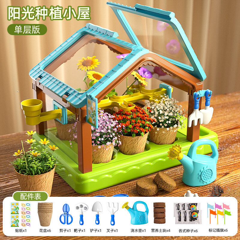 Детский дом Солнечная комната посадка фермы Однослойная теплица с солнечным освещением [VC8061-зеленая коробка +