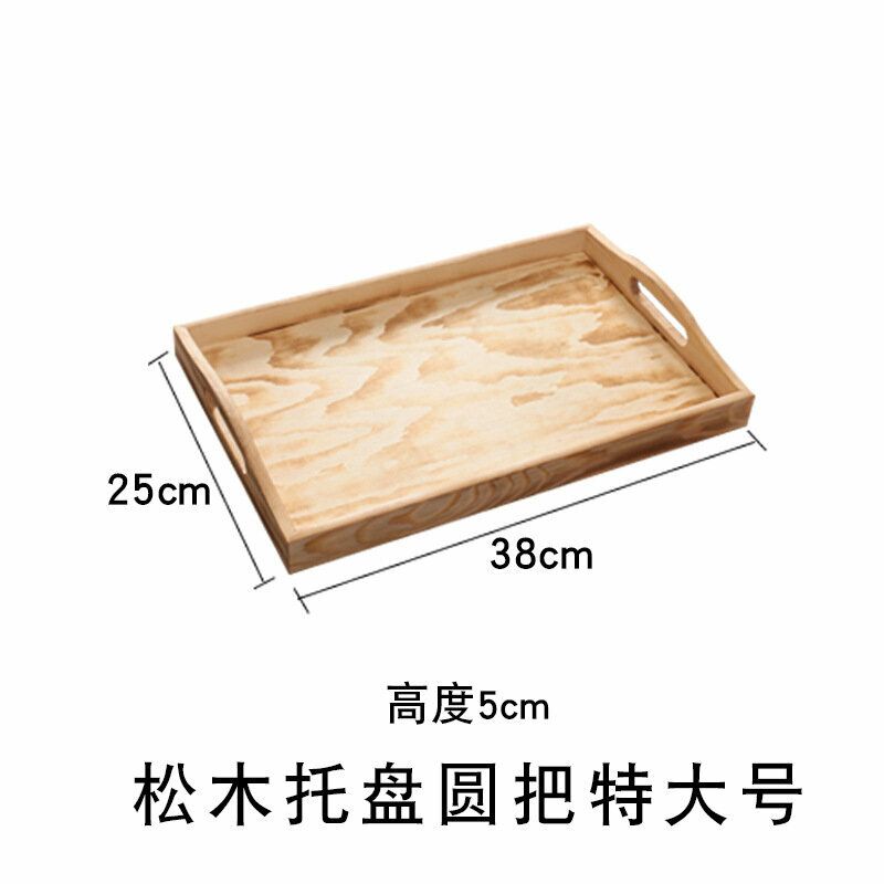 Натуральный сосняковый чайный поднос с обжигом и круглой ручкой, 38x25x5см, премиум аксессуар для интерьера