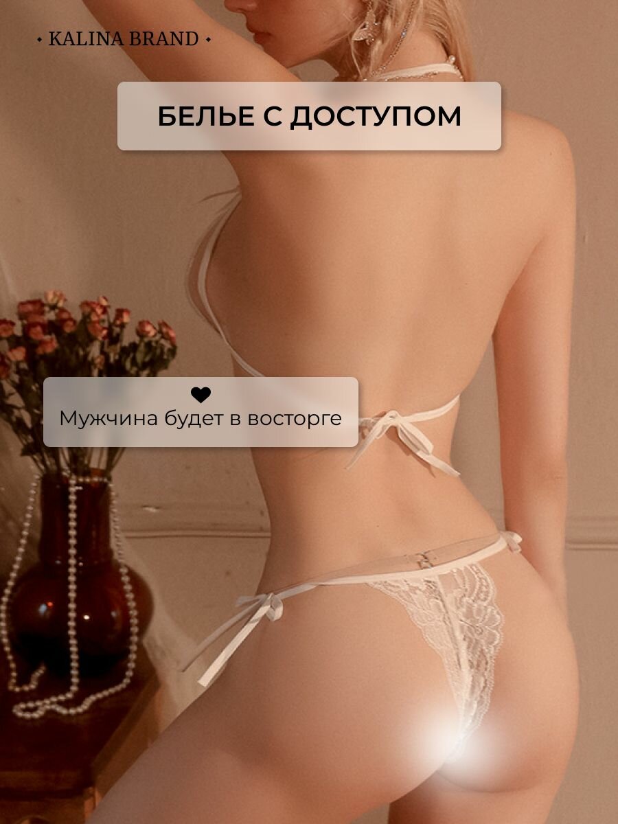 Комплект белья — фото 1