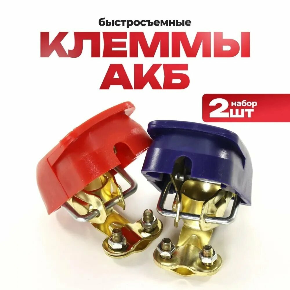 Комплект автопроводки