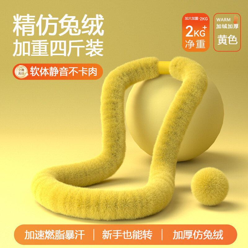 Бархатный мягкий обруч для фитнеса, сжигания жира, без боли в талии, для похудения, для женщин и мужчин, для занятий в помещении