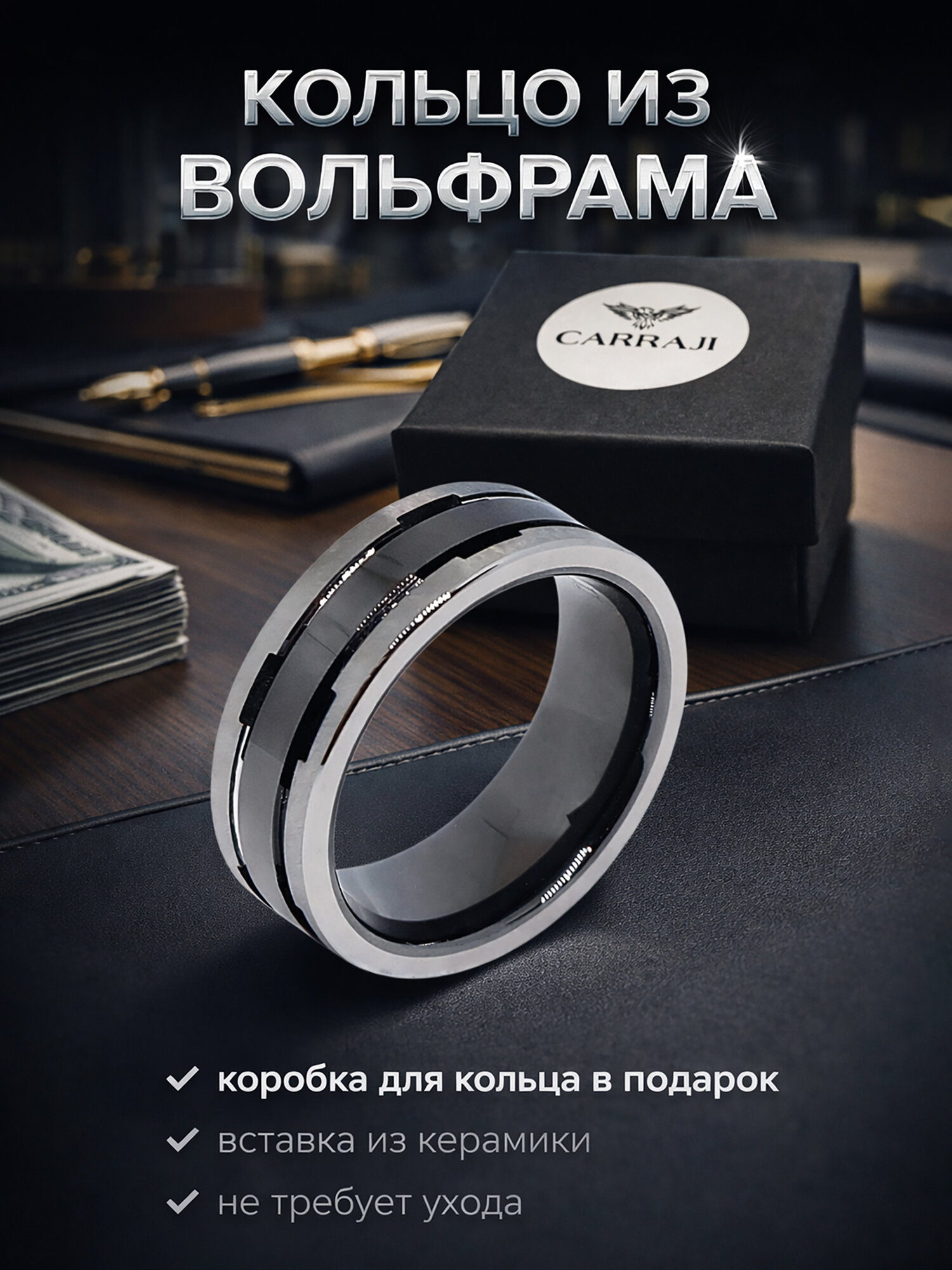 Кольцо, керамика