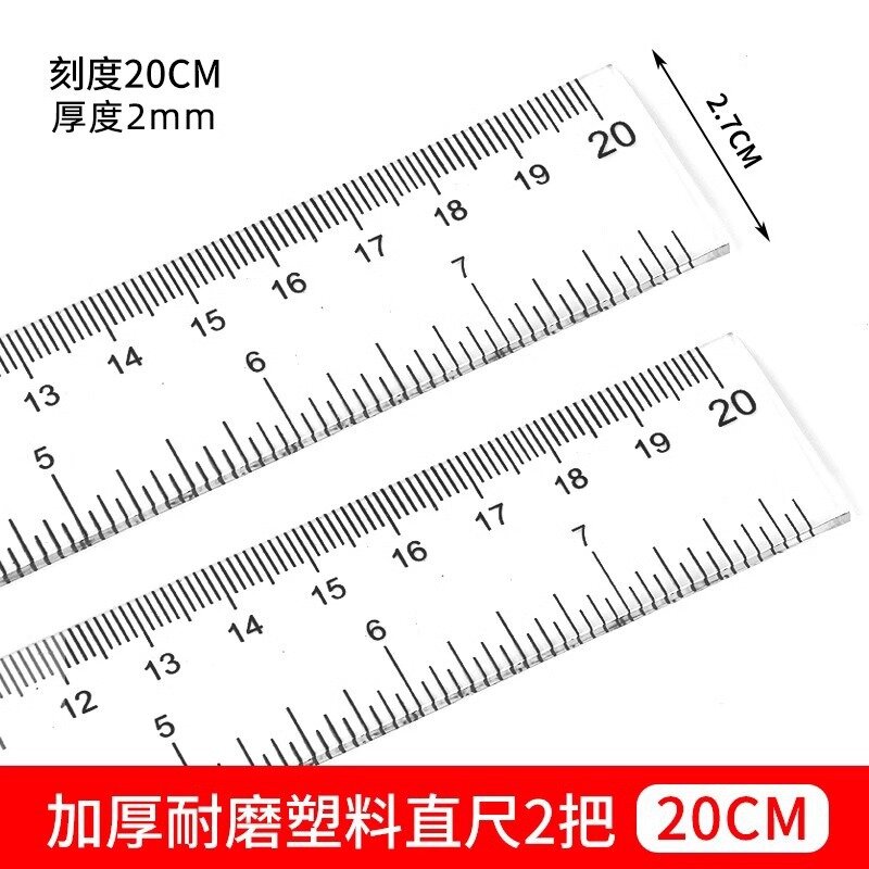 Утолщенная износостойкая высокоточная прозрачная пластиковая линейка, удлиненная линейка 20/30/40/50/60/100/120 см, многофункциональная