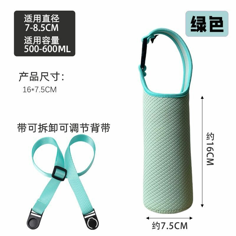 Универсальный чехол для кружки Xile, термос, изолированная кружка, чайная кружка, защитный чехол, ручная сумка для кружки 350-1300 мл