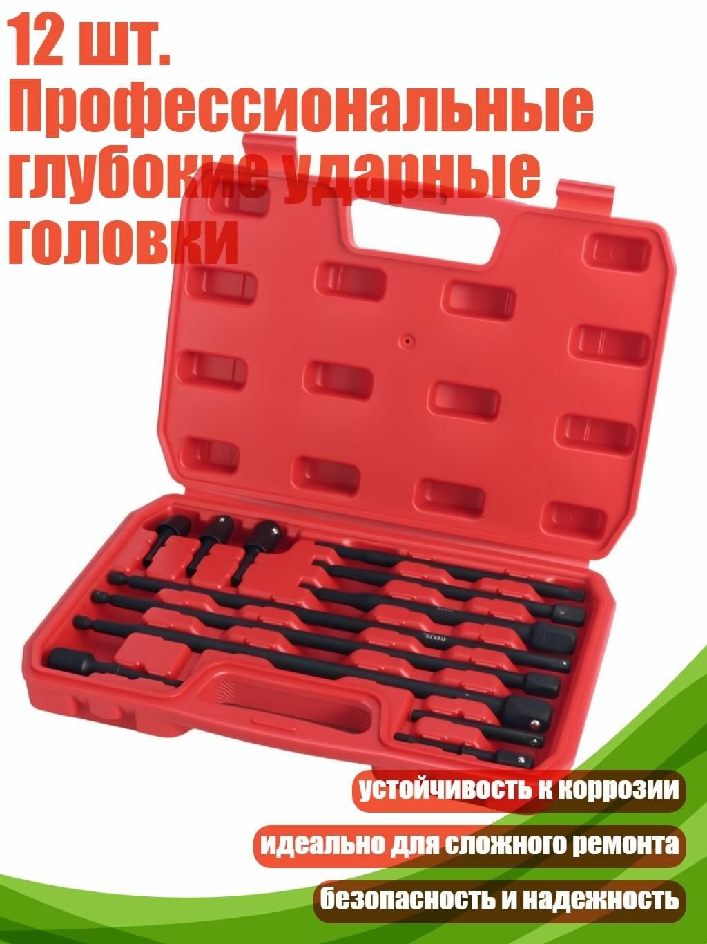 Ремкомплект компрессора, арт. 8NB701827_HYJ, 1 шт.