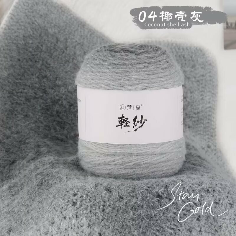 Легкая пряжа в стиле Тиндалла, ручная работа, DIY вязание, длинное расстояние, градиентная шерсть, длинное плюшевое одеяло, букет из пряжи