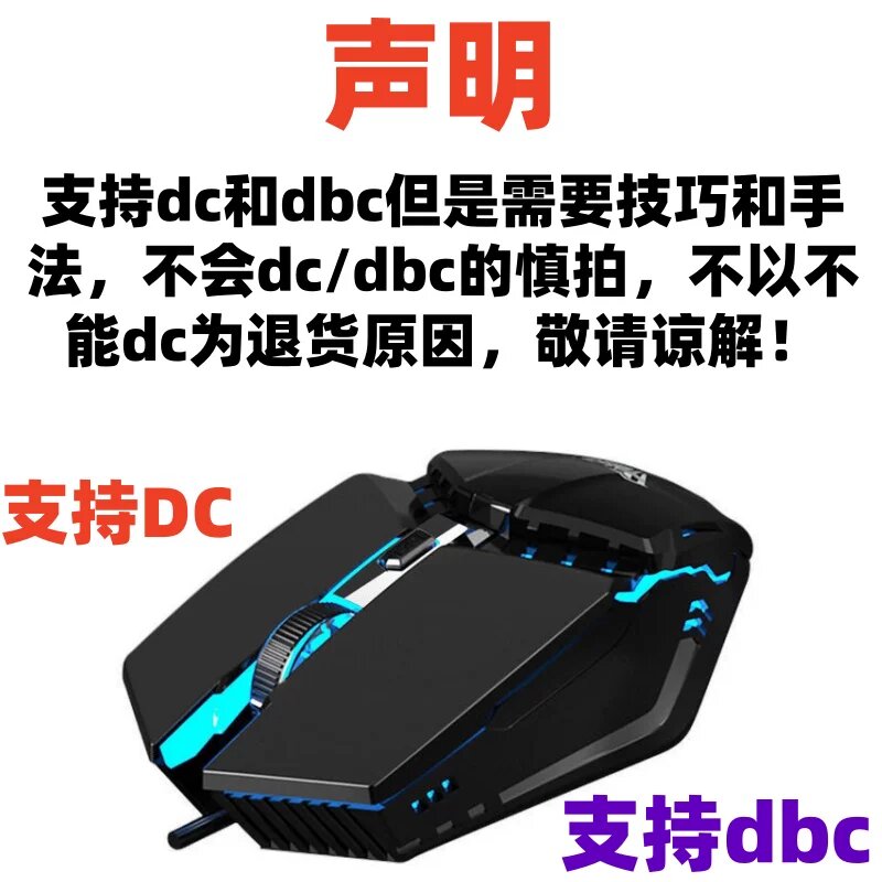Проводная мышь DC Mouse Wolf Spider S31, мышь BDC для домашних игр, ноутбуков и настольных компьютеров, отлично лежит в