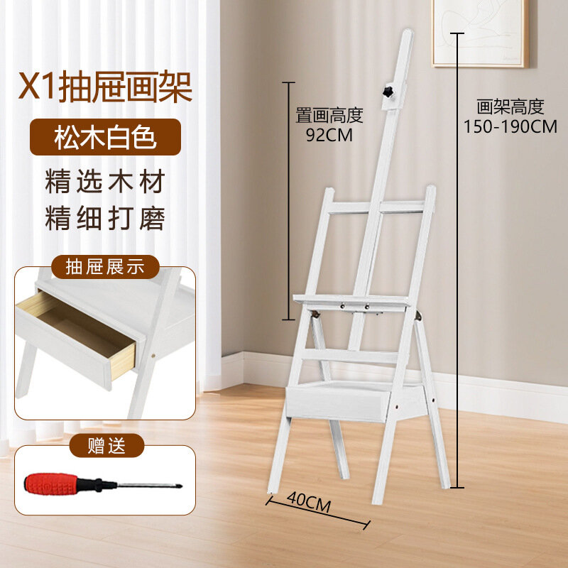 Мольберт-тумба из бука, специальный ящик для хранения для студентов-художников, мольберт для рисования экспортного качества, рекламный стенд из массива дерева.