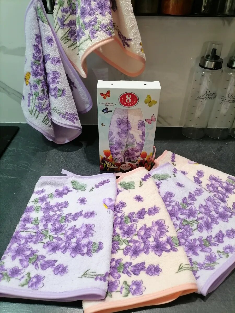 Салфетки "Авокадо" 2 шт: 25х50 в подарочной коробке