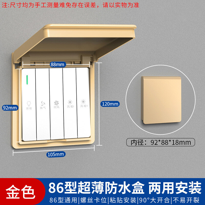 86 Тип Водонепроницаемый короб для ванной комнаты, розетка для унитаза, водонепроницаемая крышка, защитная крышка для розетки, прозрачная настенная коробка, защищающая от брызг