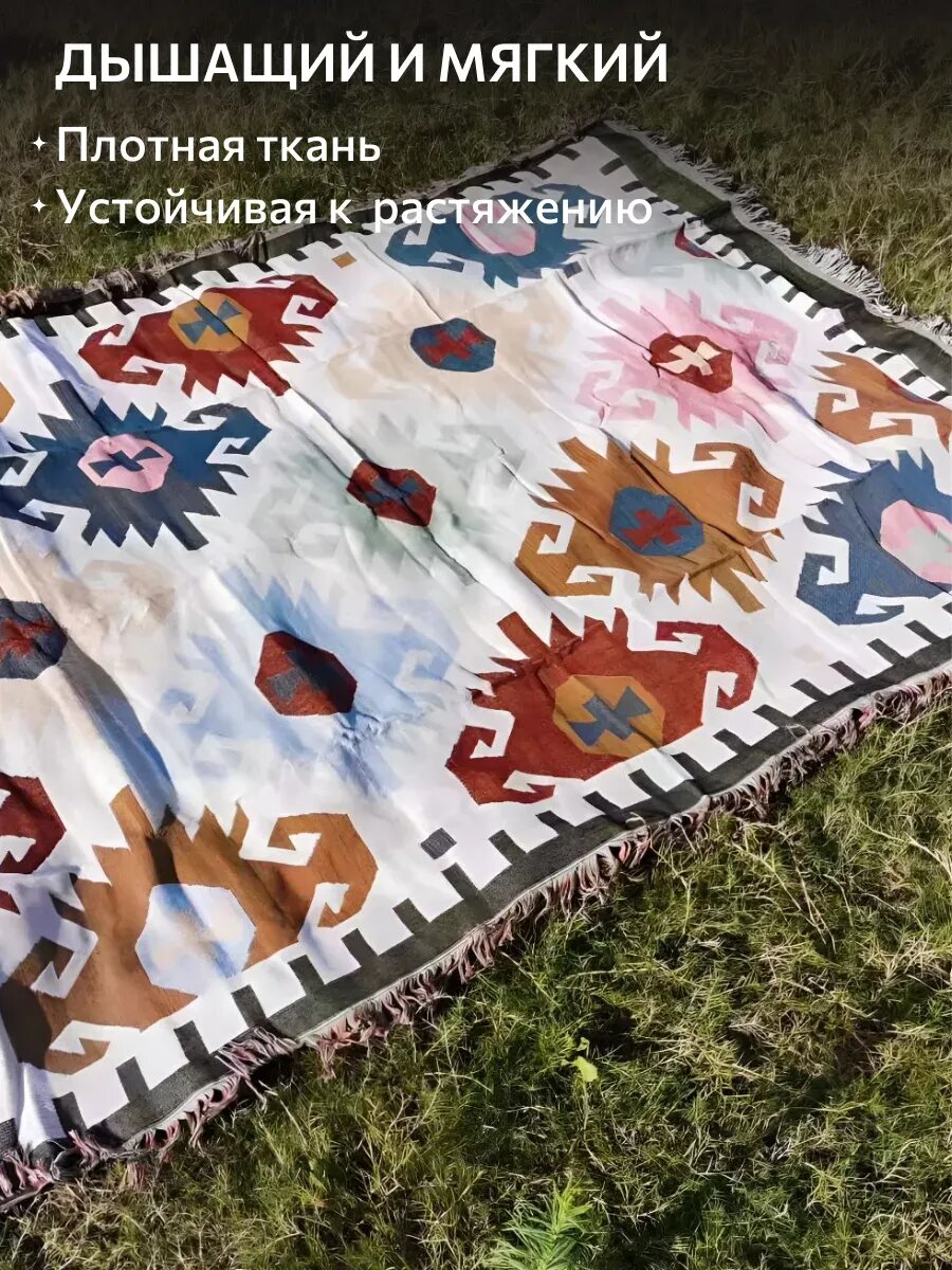 Коврик для пикника — фото 1