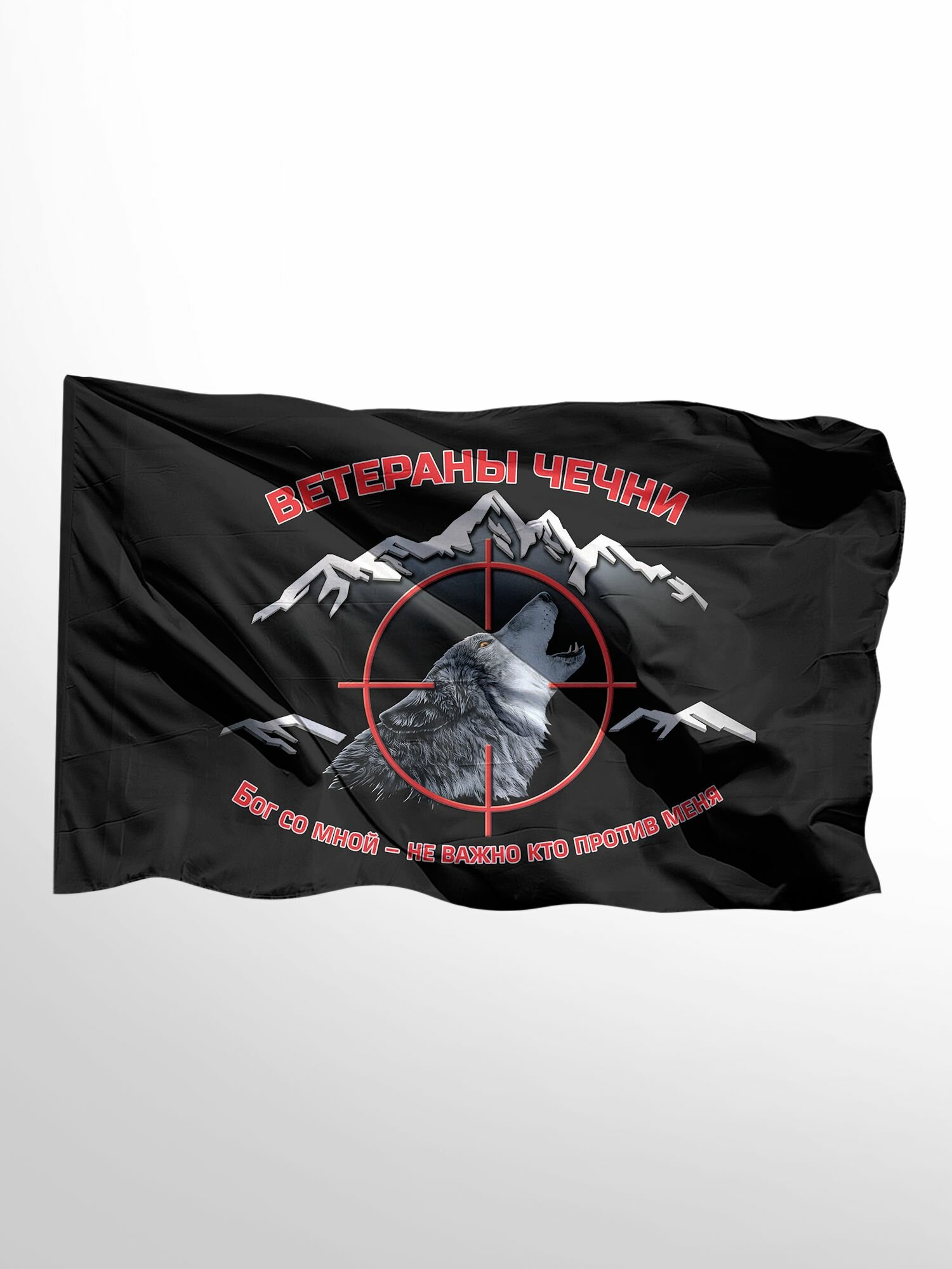 Флаг ветеранов Чечни, 70х105 см на шёлке для ручного древка