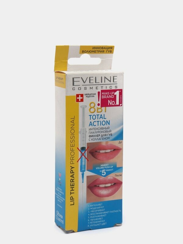 Eveline CosmeticsФиллер для губ, увеличивающий объем Гиалуроновый с Коллагеном 8в1, 12мл