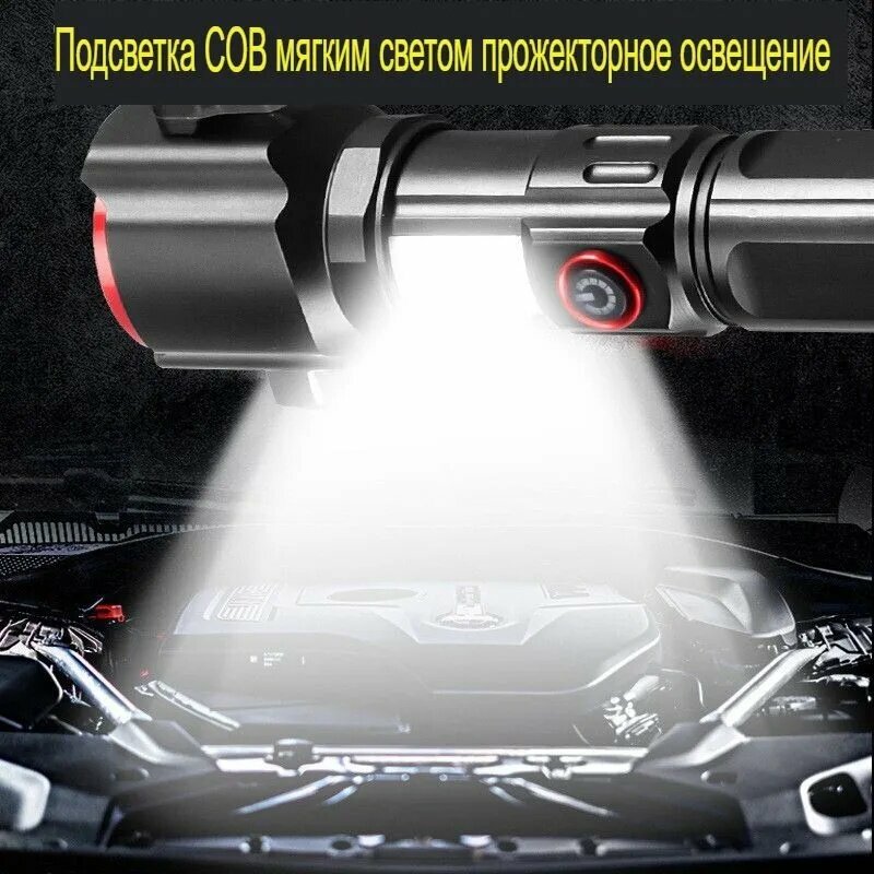 Фонарь ручной — фото 1