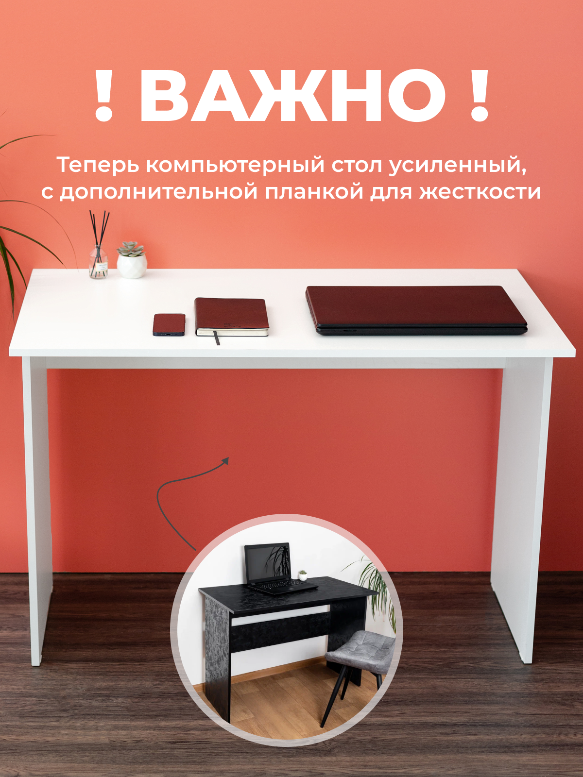 Компьютерный стол Стол письменный, 110х60х75 см