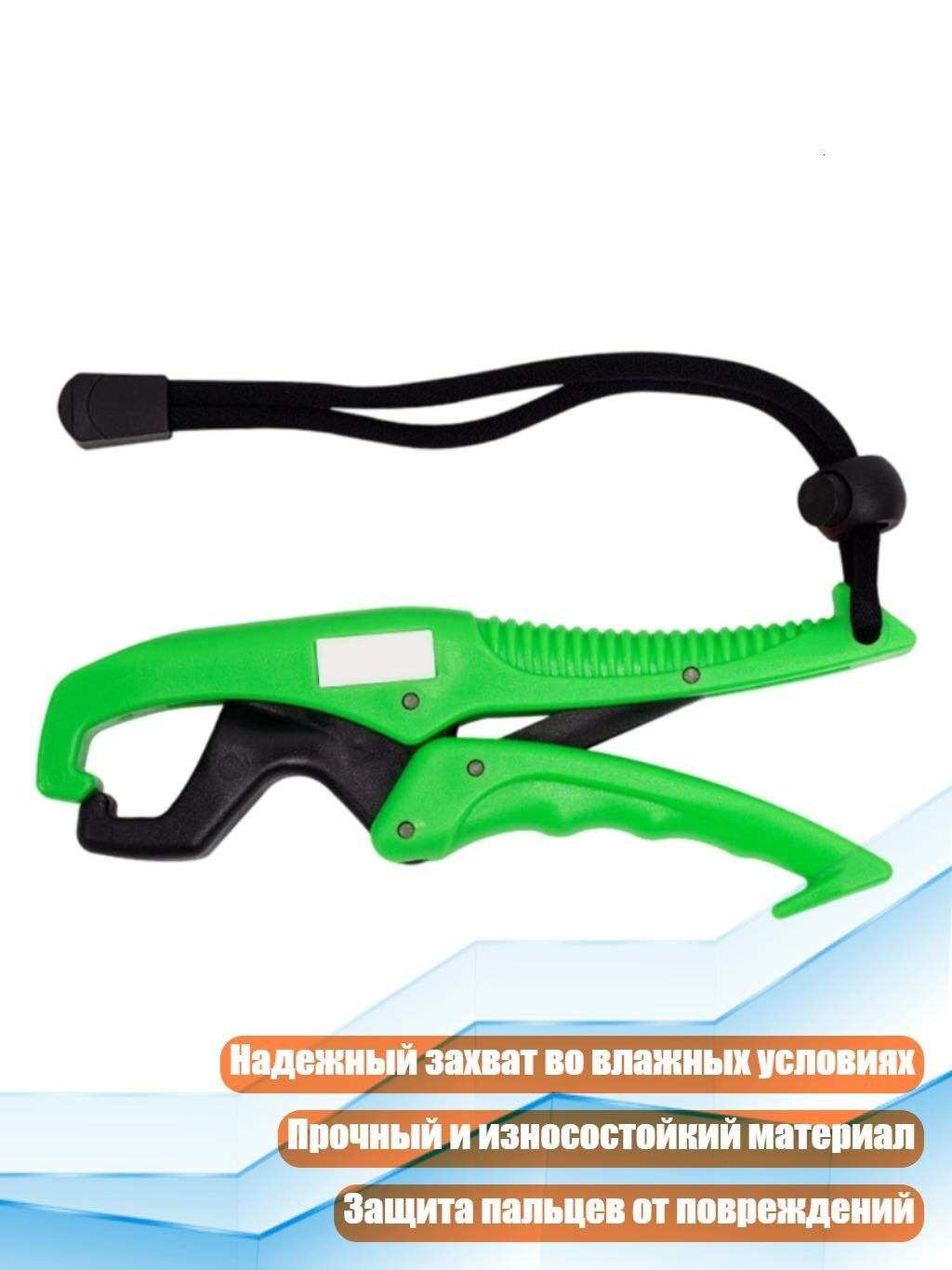 Портативный зажим для губ рыбы, Зеленый - 16cm