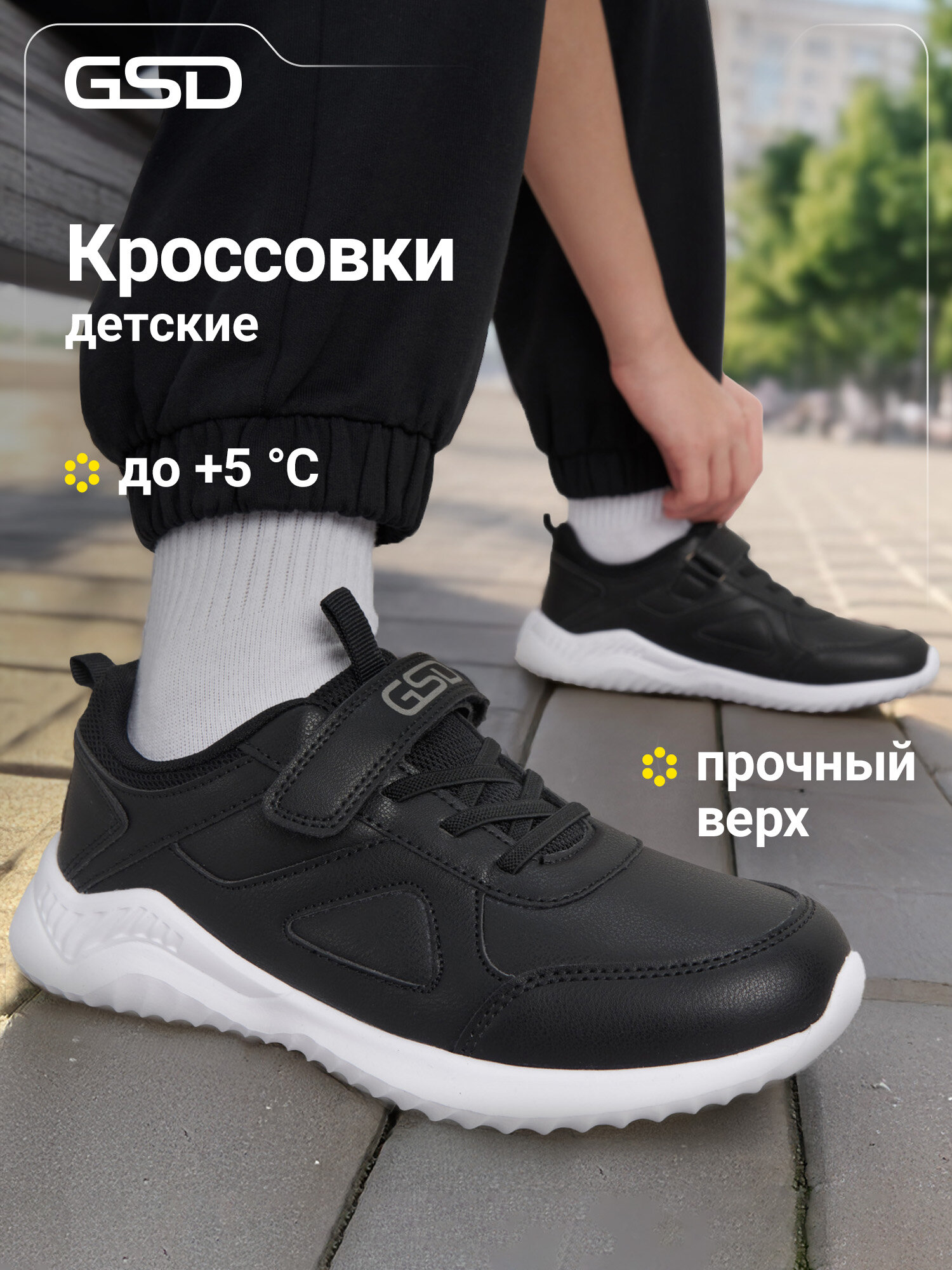 Кроссовки WANT PU