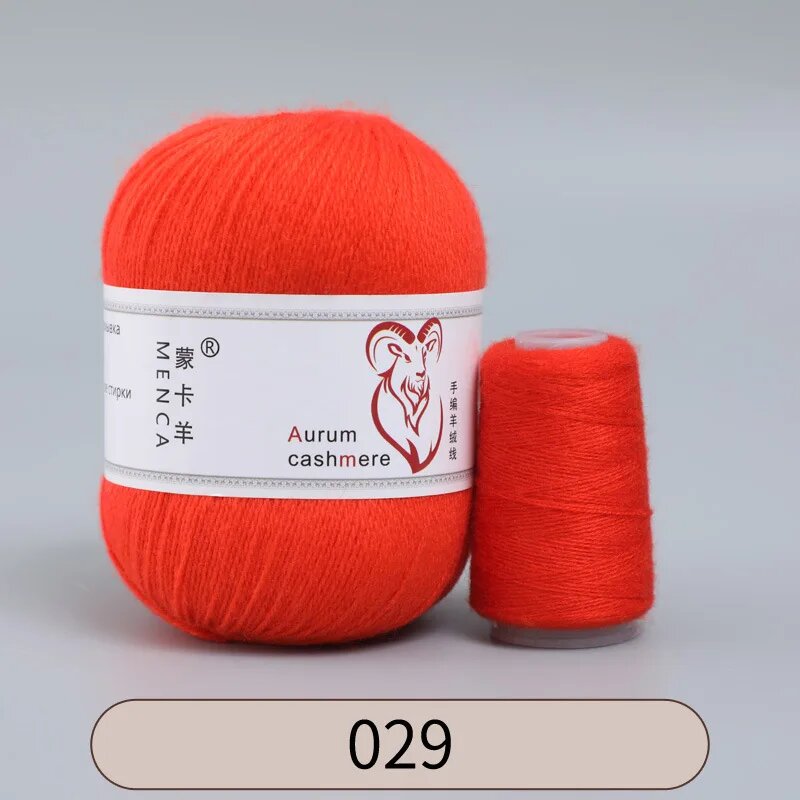 Кашемировая пряжа Aurum 029, цвет 029