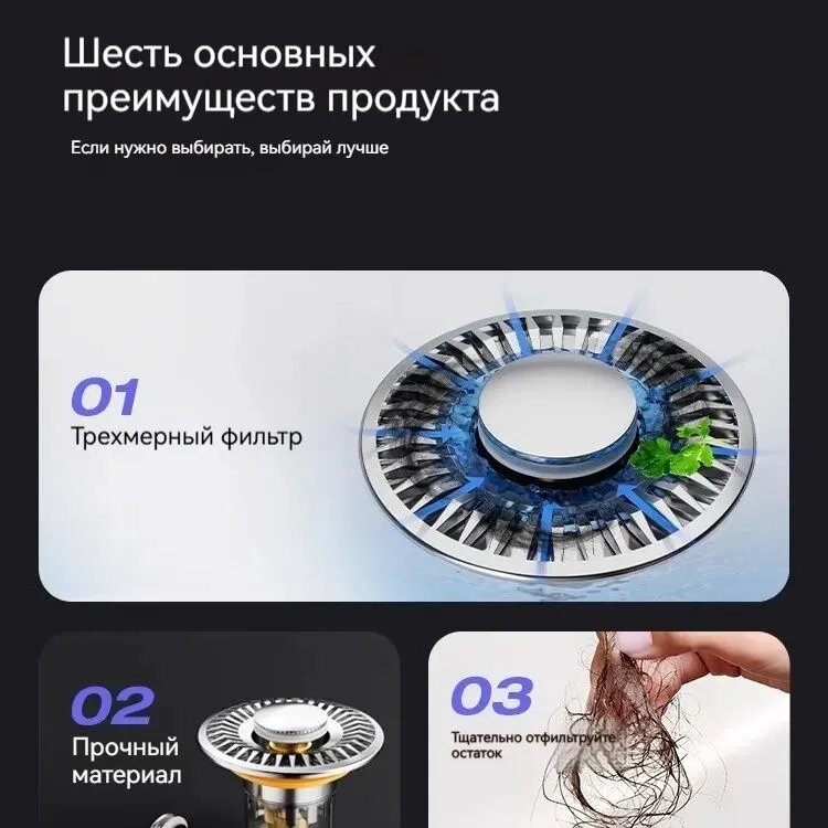 Сифон сливной золотого цвета для раковины, защита от запаха, насекомых и блокировки — фото 1
