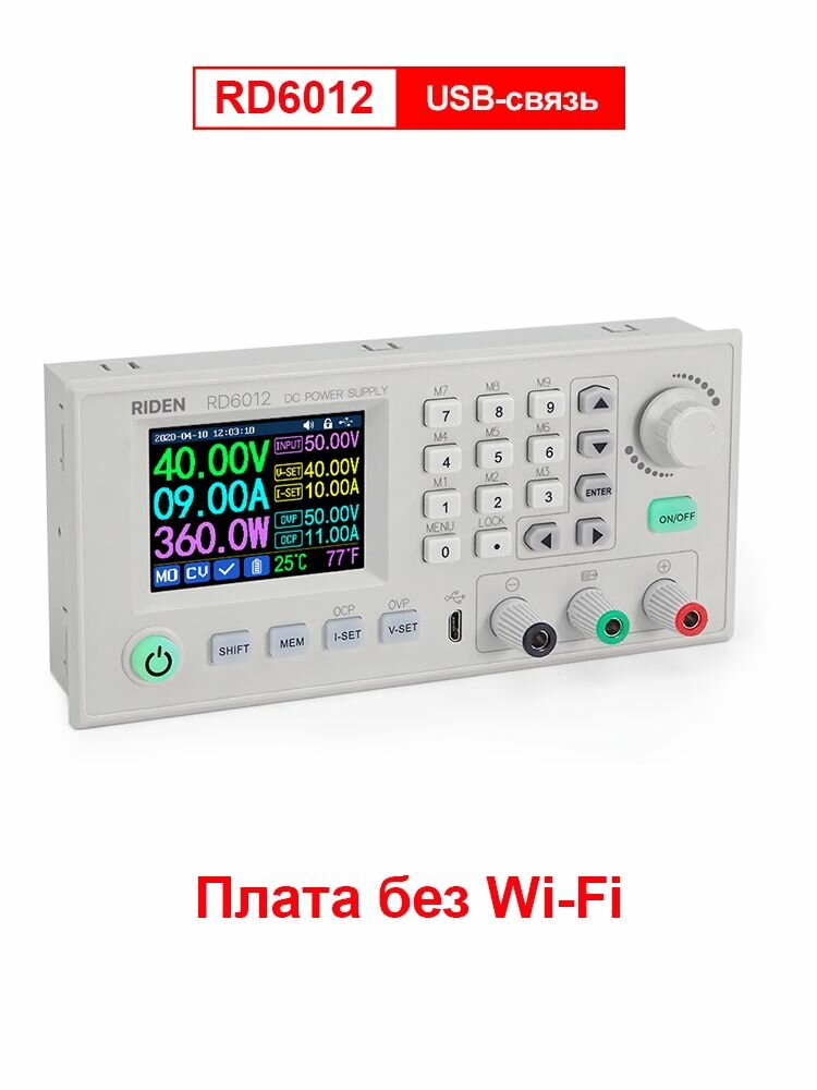 RIDEN RD6012 RD6012W Понижающий источник питания 60V 12A
