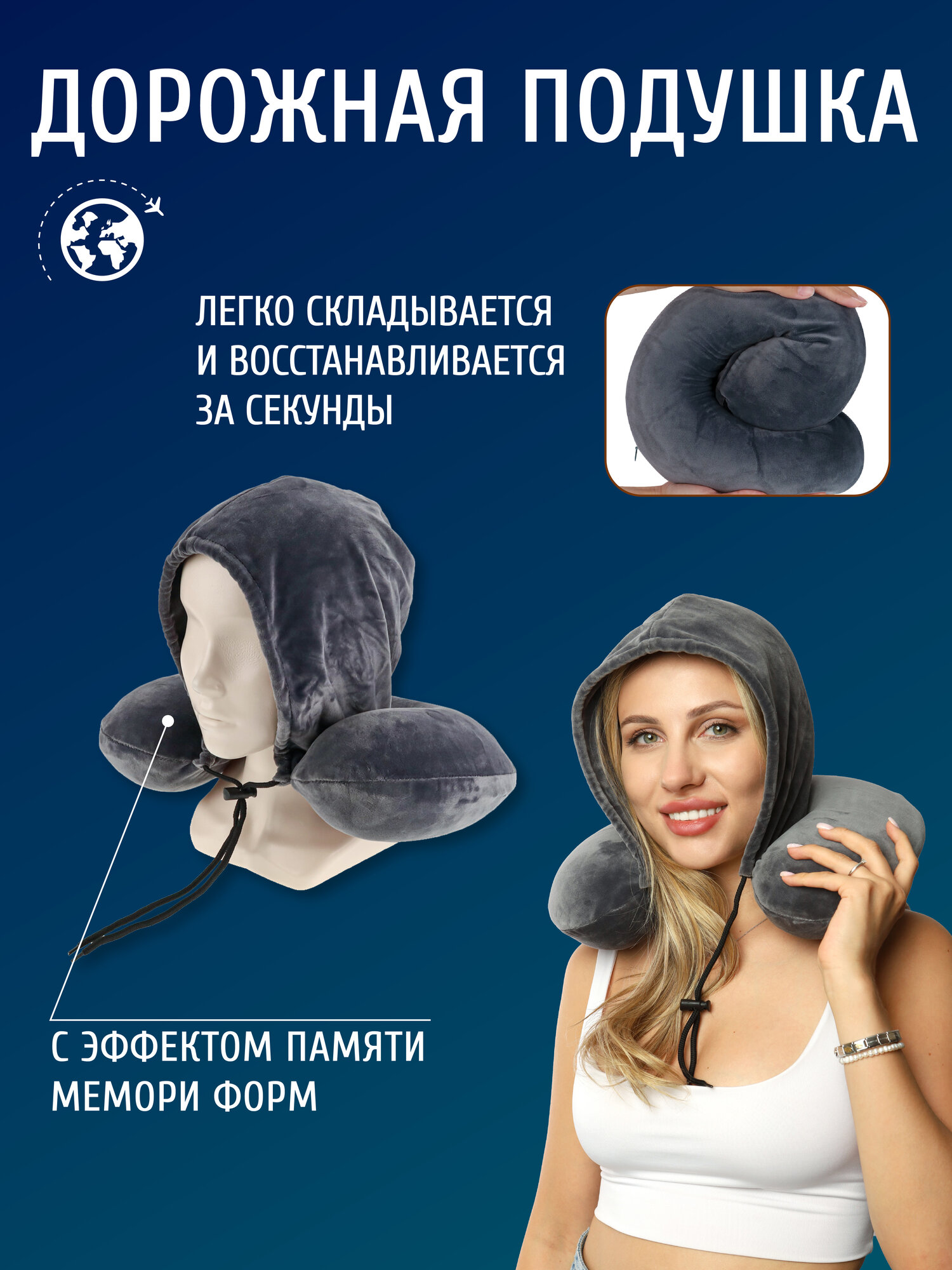 Подушка