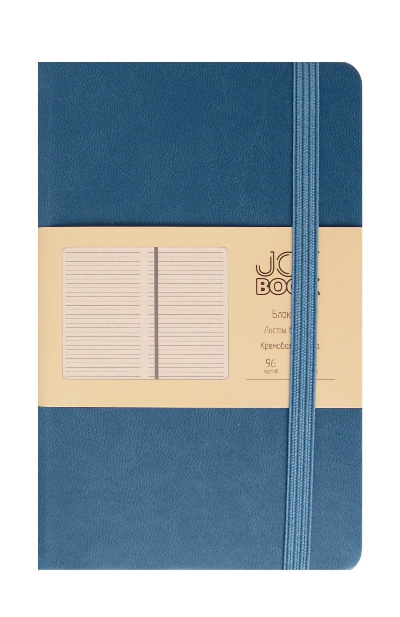 Книга для записей А6- 96л кл. "Joy Book. Таинственный океан" иск. кожа, тонир. блок, скругл. углы, ляссе, резинка, карман на задн. форзаце