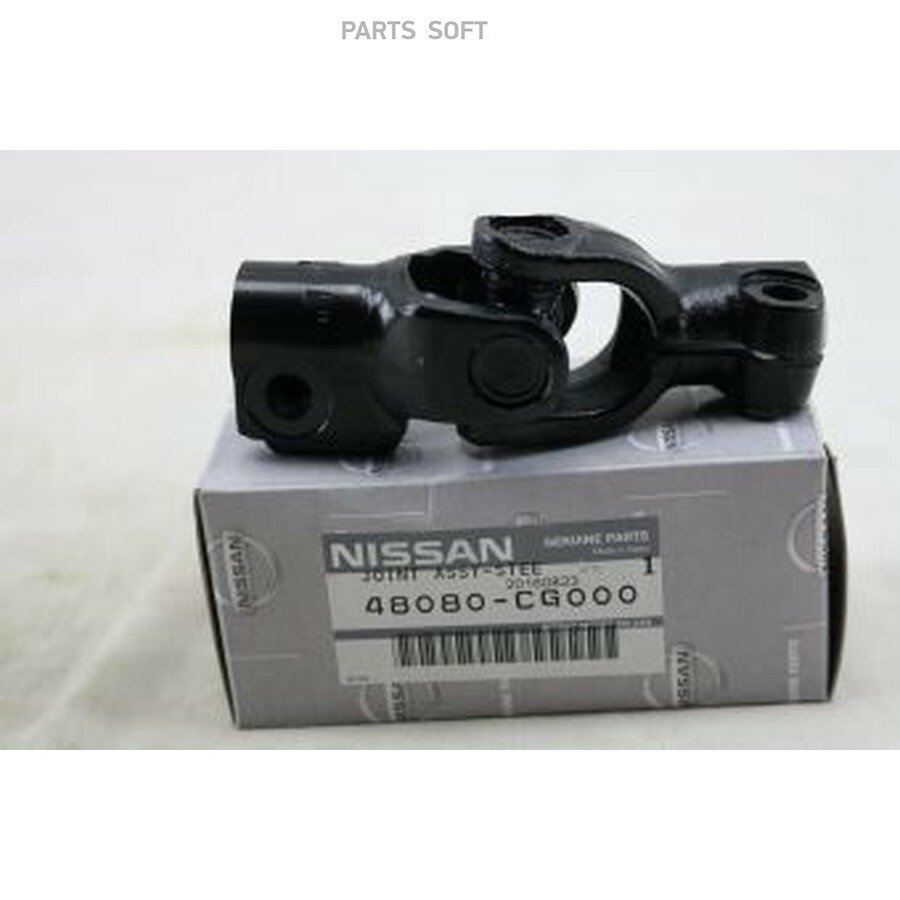 Рулевой кардан от официального дистрибьютора, NISSAN, артикул 48080CG000