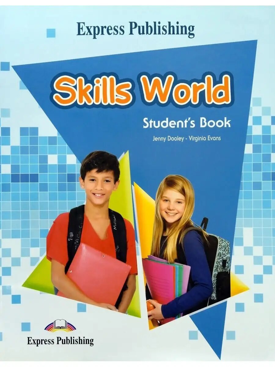 Skills World Student's Book | Express Publishing — книга на английском языке