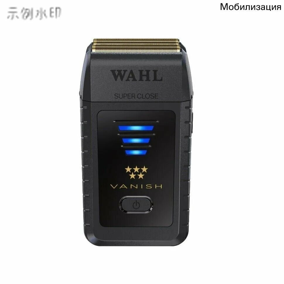 Электробритва Шейвер WAHL Vanish Shaver Five Star 8173-716, черный
