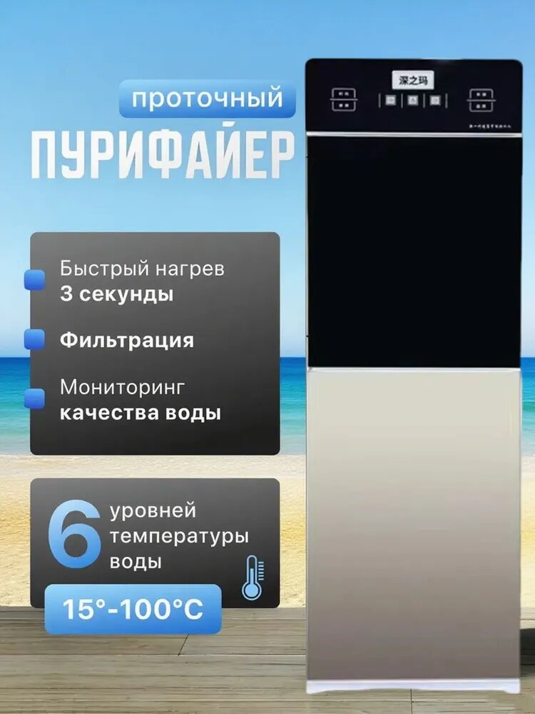 Кулер для воды напольный с нагревом, без охлаждения напольный с нижней загрузкой