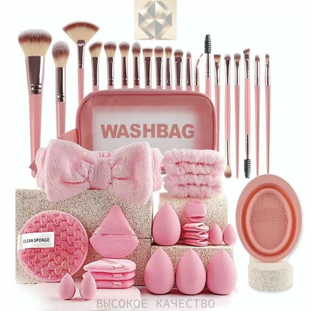 Набор косметических принадлежностей из 40 предметов