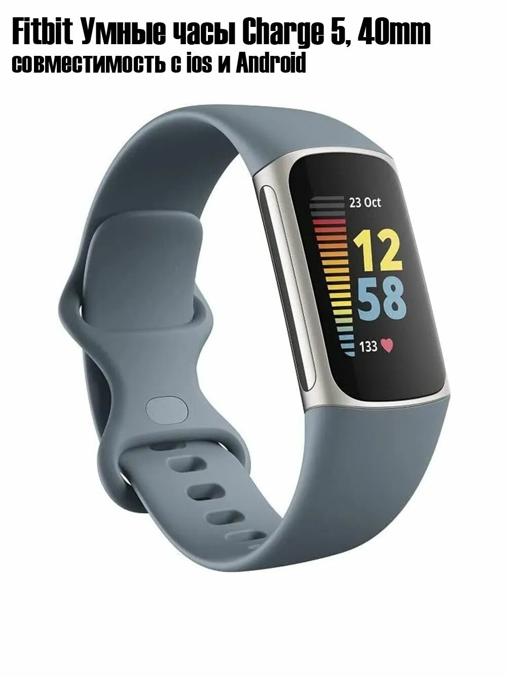 Fitbit Умные часы Charge 5, 40mm, совместимость с ios и Android