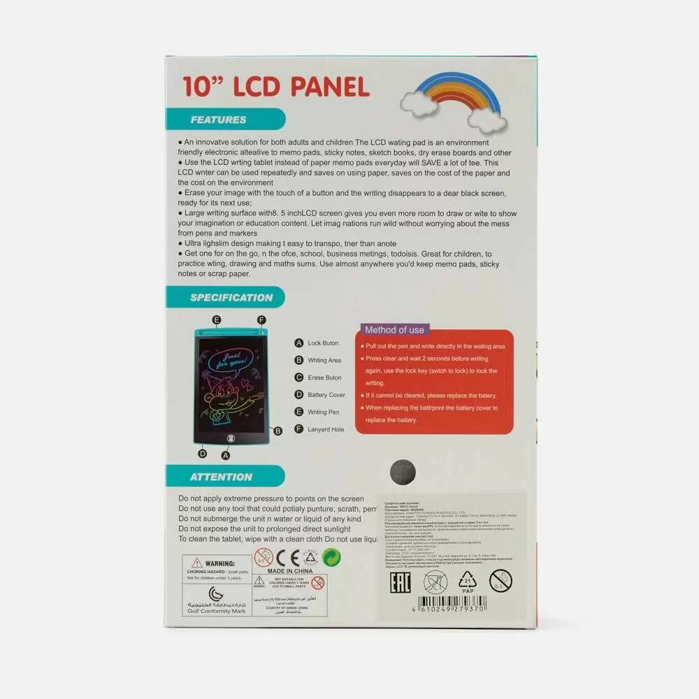 Планшет для рисования LCD, экран 10 дюймов — фото 1
