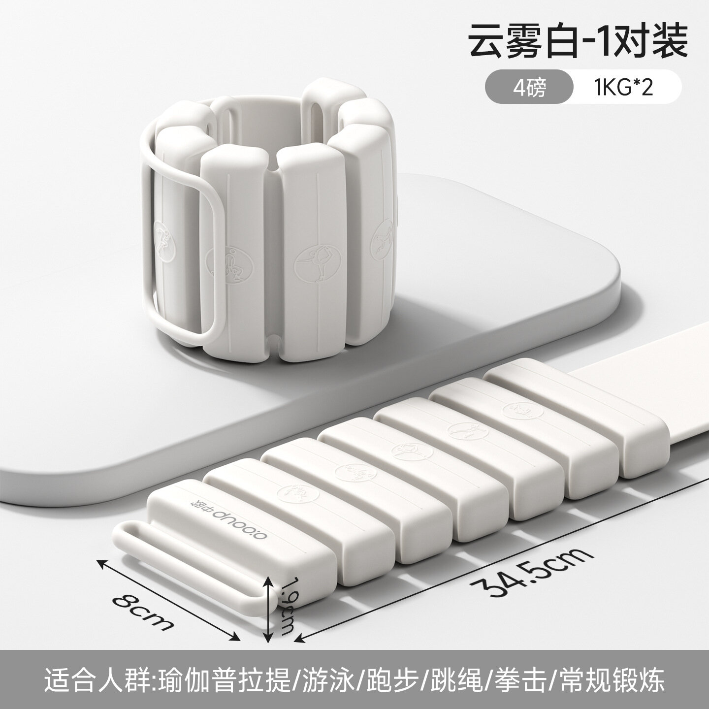 Силиконовые утяжелители для запястий для занятий фитнесом на открытом воздухе, невидимые спортивные утяжелители для ног, мешки с песком для бега, утяжелители для рук и кистей.