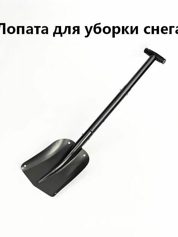 Лопата лавинная