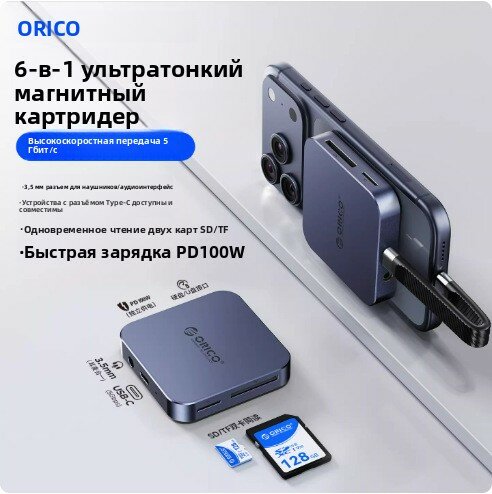 Память мобильного телефона Apple, магнитное расширение памяти мобильного телефона Apple легко расширяется, больше не беспокойтесь о нехватке памяти